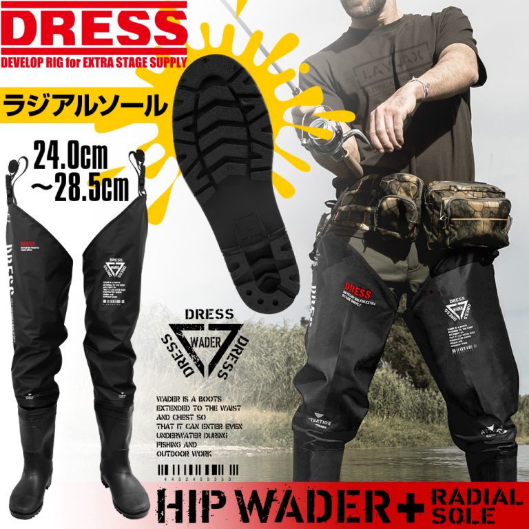 DRESS Hip Waders - מועדון הדייג גנאדי - Fisherman Club