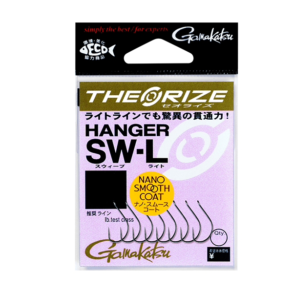 Gamakatsu Theorize Hanger SW-L - מועדון הדייג גנאדי - Fisherman Club
